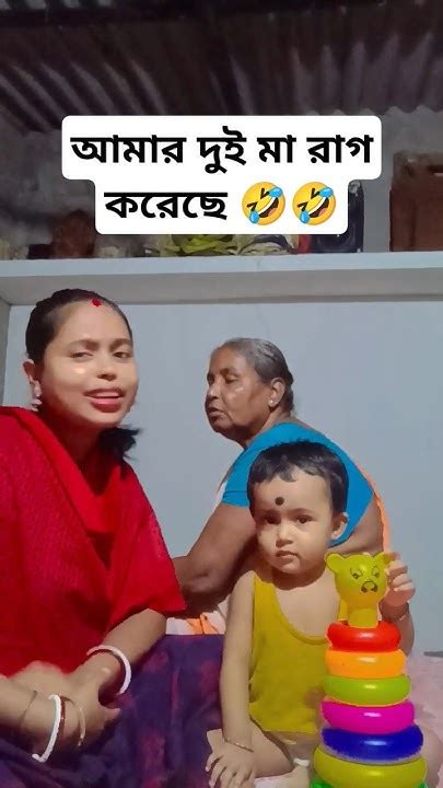 হাই কেমন আছো তুমি কি ভালো আছো🤣 ️shortsshortvideofunnycomedy