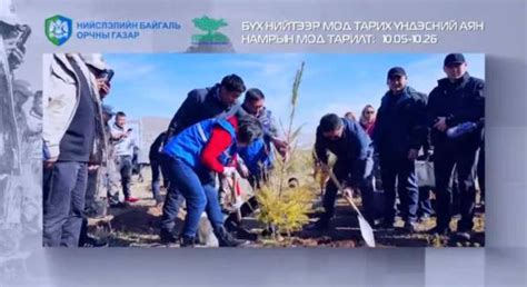 Нийслэлийн Байгаль Орчны Газар