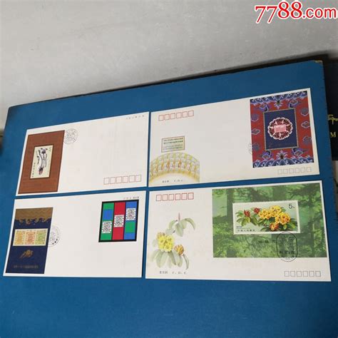 几个首日封“t”字邮票襄阳地方邮币卡藏品【7788收藏收藏热线】