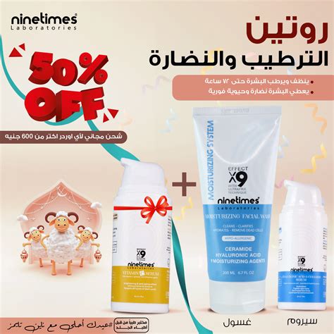 Bundles Ninetimeslap