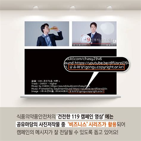 한국저작권위원회 발견 공유저작물 [사진 And 미술저작물] 공유마당의 다양한 사진과 미술저작물을
