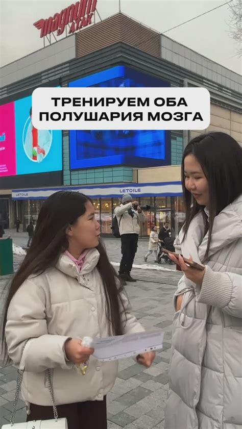 СКОРОЧТЕНИЕ📚 АЛМАТЫ АСТАНА А какая скорость чтения у Вас популярное смех скорочтение