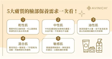 睡前保養順序怎麼做？只要 5 步驟輕鬆養出凍齡肌