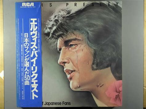 洋楽 Box エルヴィス プレスリー エルヴィス バイ リクエスト 4枚組 Rca │rca 9163 6 1980年│定価8000円 管理