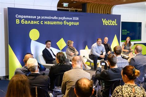 Yettel обяви своята стратегия за устойчиво развитие до 2028 г Телекоми