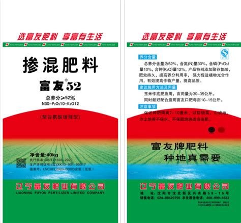 富友52 30 10 12 40kg 富友缓控释系列肥料 辽宁富友肥业有限公司