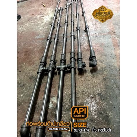 ท่อเหล็ก 1 4 สองหุน พร้อมเกลียว Api Sch 40 ท่อสั้นพร้อมเกลียว ท่อดำ