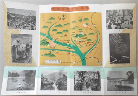 揖斐川町 扶桑文庫 古本中古本古書籍の通販は日本の古本屋