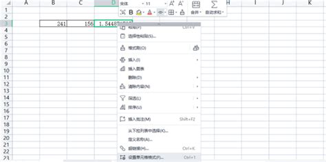 Wps表格如何计算百分比360新知