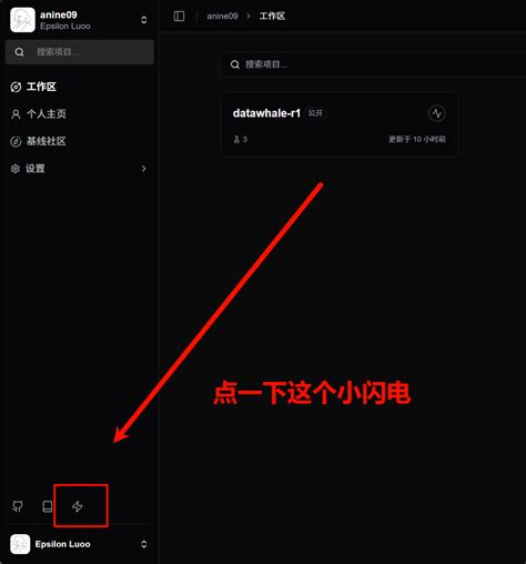 Deepseek R1 Zero中文复现教程来了！ Datawhale Segmentfault 思否