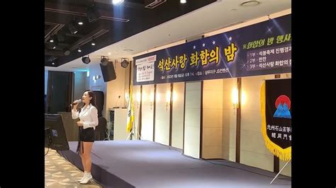 정소라ㅡ사랑아원곡 장윤정 Youtube