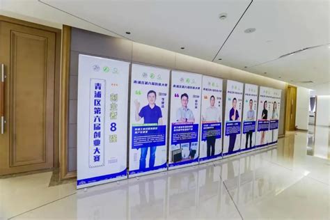 青浦区第六届创业大赛决赛于移动智地成功举办 移动智地