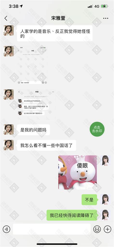 猜猜谁是爹——4
