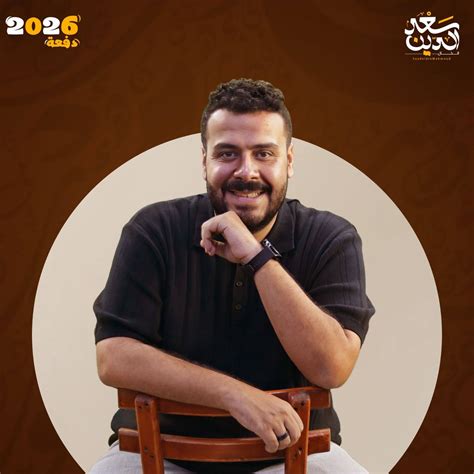 المراجعة بدأت يا وحش المحاضرة أ سعد الدين محمود Facebook