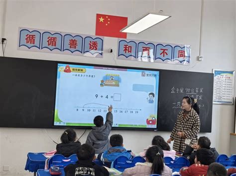 推门听课促提升 课堂把脉助成长澎湃号·媒体澎湃新闻 The Paper