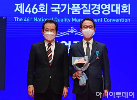 [포토] 산업포장 수상한 최정산 Sk하이닉스 부사장 아시아투데이