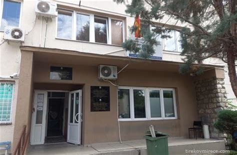 Четири физички пресметки за еден ден во Велес