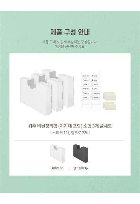 서랍정리용품 비닐봉투 씽크대 서랍 정리함소 3개 풀세트 오늘의집 쇼핑