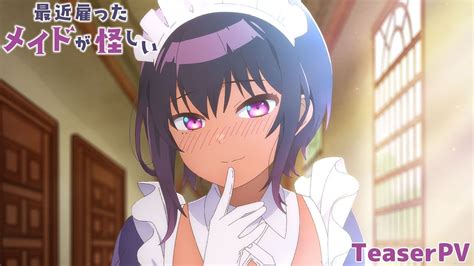《新來的女傭有點怪》動畫7月開播早見沙織、高橋李依主演 Ettoday遊戲雲 Ettoday新聞雲