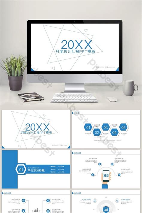 2017 Monthly Summary Report PPT Template PowerPoint PPTX Free Download Pikbest