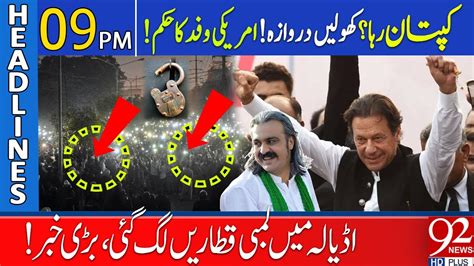 Imran Khans Released From Adiala Usa Historic Decision 92 News