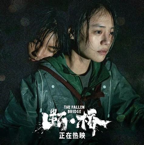 断桥上映第一天口碑崩盘网友观后直呼降智称其为年度烂片 断桥 新浪新闻