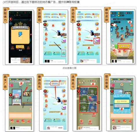 【5图】2024游戏试玩哪个平台最赚钱？游戏赚钱app排行榜 天下好文