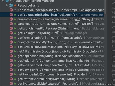 Android源码分析 Packagemanagerservice（pms）源码分析（一）pms的初始化以及packagemanager的使用android