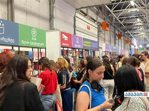 პალიტრა L“ ის სტენდთან მკითხველების რიგი დგას წიგნის ფესტივალის მეორე დღე Ambebi Ge