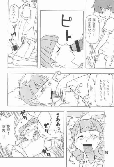 Tabeta Kigasuru 75 Nhentai Hentai Doujinshi And Manga