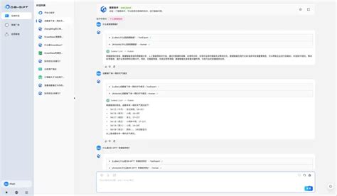 探索db Gpt V060：构建智能数据助手应用开发指南 Csdn博客