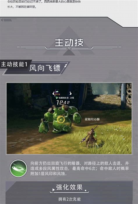 芙芙爆料丨幻灵西西弗斯的秘密档案公告 小米游戏中心