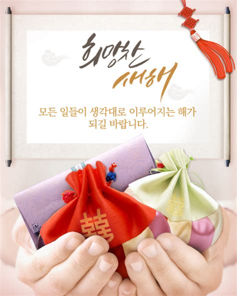 2024년 갑진년 새해 중매사찰 옥천 대성사 범종 일반인 개방합니다 2023 12 31 오후10시 대성사 대웅보전 특별법회