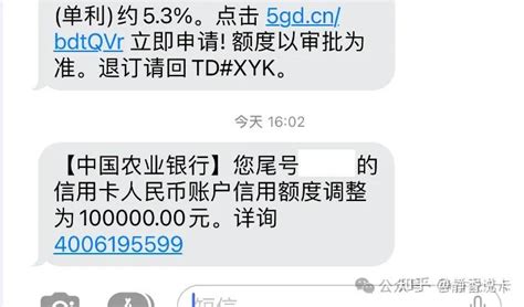 信用卡被降额了怎么办原因 解决方法来了让你的额度轻松恢复 知乎