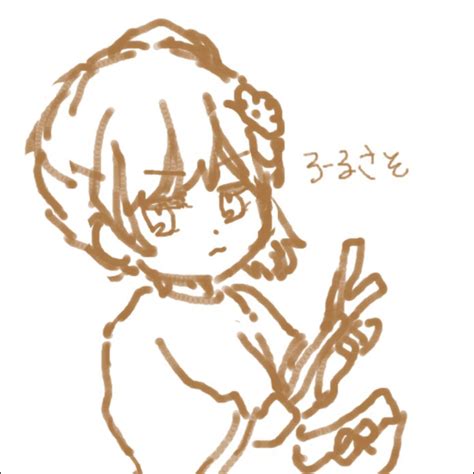 ロメオ フリーコラボ用 ろーーるちゃもコラボ者様のお名前 by 白雪瀬霰龍 音楽コラボアプリ nana