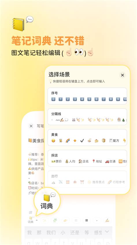 黄油相机官方新版本 安卓ios版下载 应用宝官网