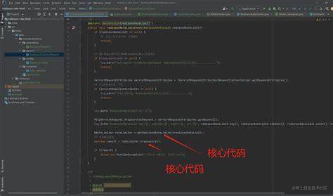 Redisson限流器RRateLimiter使用及源码分析本篇教程我们分析一下Redisson的限流器RRateLi 掘金