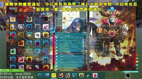 微竞 巨胖丶90938 搜索 专找直播 虎牙直播