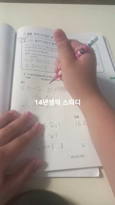 오늘은 공부를 좀 하려고여~관리자님이거추천어때요 관리자님잘생겼어요 관리자님추천뜨게해주세요 Youtube