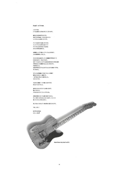 【gantz】teenage Anal Super Star 同人誌 エロ漫画 Momonga（モモンガッ）