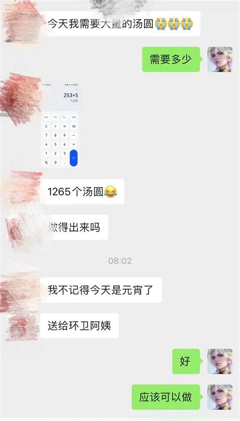 暖胃又暖心！宾阳爱心人士自订一千多个汤圆煮给环卫工人过元宵！天气社会时候