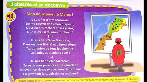 poème mon doux pays le Maroc le nouvel espace de français 4eme année du primaire YouTube
