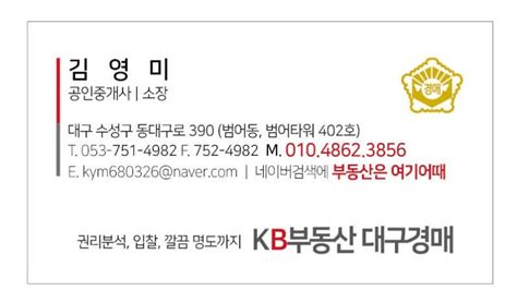 영남네오빌아트반값경매3차1월13일사건번호2022타경112069경매북구아파트반값경매아파트경매전문아파트경매상담 네이버 블로그