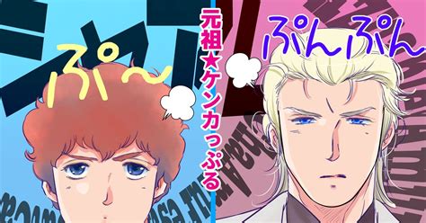 腐向け まんが「cca 猫とラブフール」腐向けシャアムです Junsyoのマンガ 漫画 シャアム シャアム祭り Pixiv