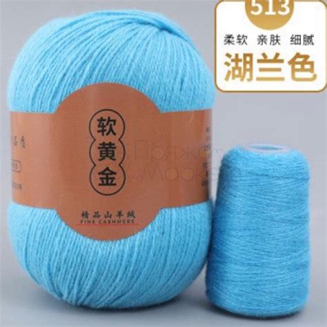 Пряжа Монгольский кашемир CASHMERE FINE в Челябинске в розницу ...