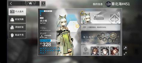 闲谈交流 整整一天过去了，怎么都没看到几个剧情讨论贴 178