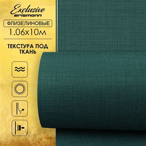 Обои Erismann (Эрисманн) – купить обои для стен на OZON по низкой цене