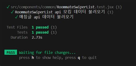 React Vitest와 Msw를 이용한 Api 모킹 테스트