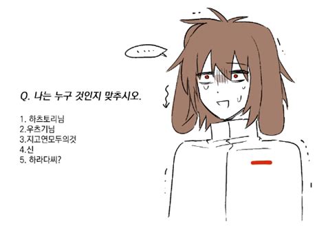 Isoi Haruki Saibou Shinkyoku Drawn By Jjeom Danbooru