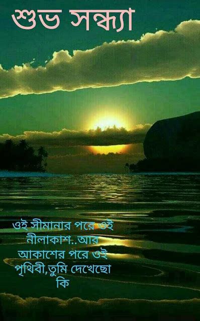 180 সেরা শুভ সন্ধ্যা পিক বা শুভ সন্ধ্যা পিকচার 2023 L Suvo Sondha
